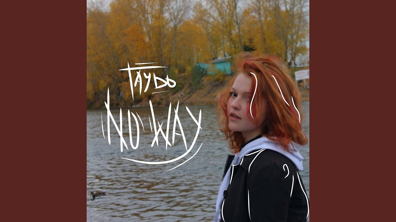 NO WAY - YouTube