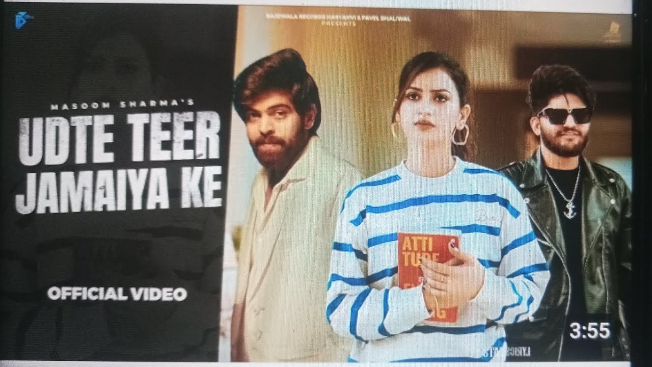 Udte Teer Jamaiya ke l Masoom Sharma l Nidhi Sharma l Nishchay Sharma l ...