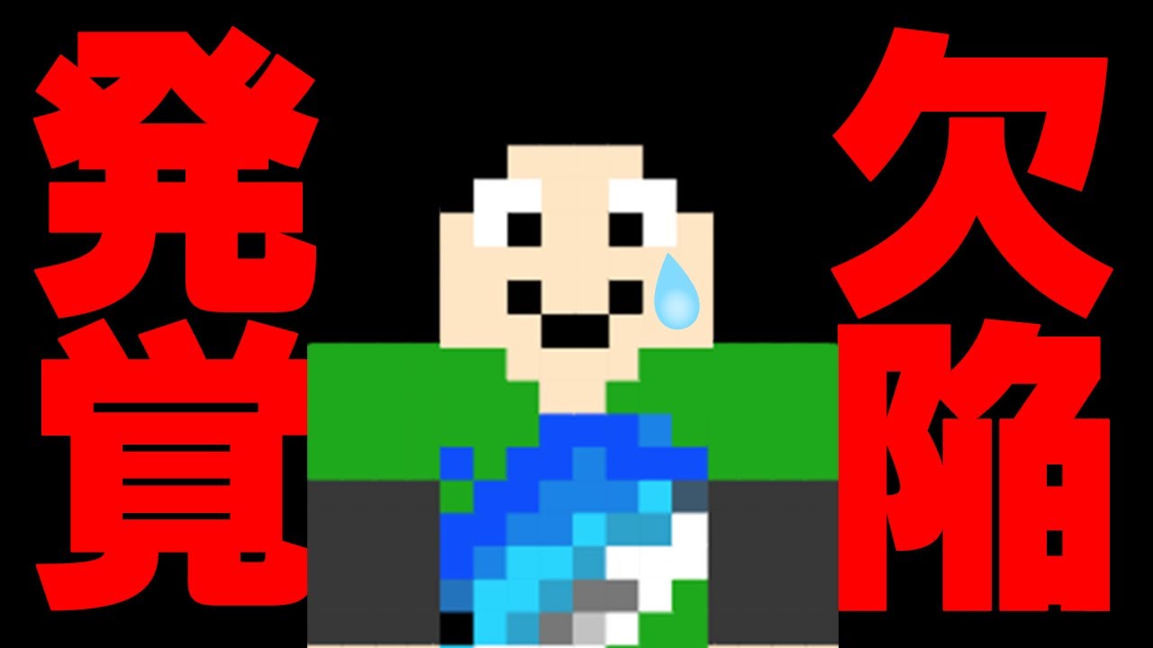 【マイクラ】ワールドのデカすぎる欠陥が見つかりました【Java1.17.1】#157 - YouTube