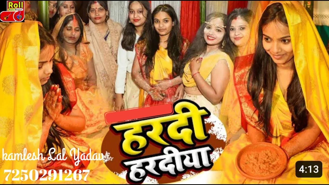 😂😂 हल्दी गीत विवाह का 👈🙏 haldi geet Vivah Geet #viral #new #music #live ...