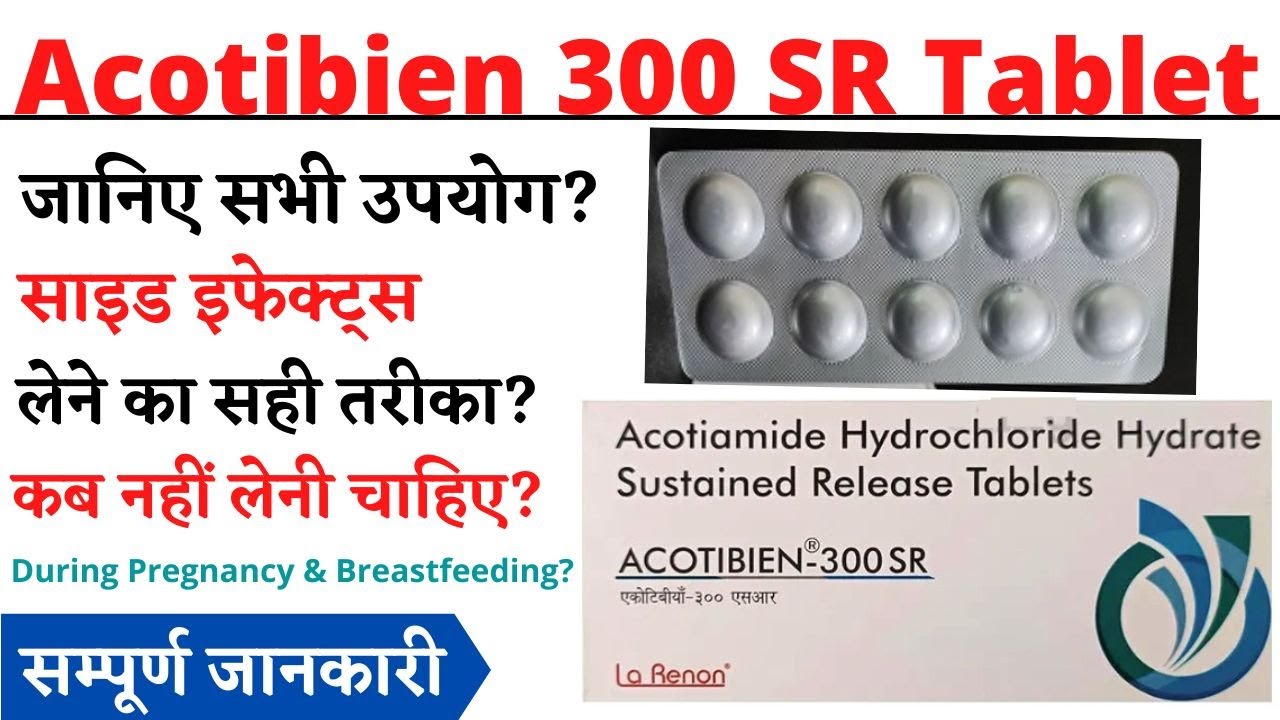 Acotibien 300 SR Tablet Uses & Side Effects | Acotibien 300 SR Tablet ...