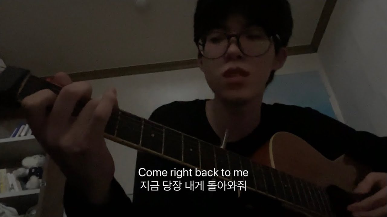 너 나 사랑했었잖아. / come right back to me - YouTube