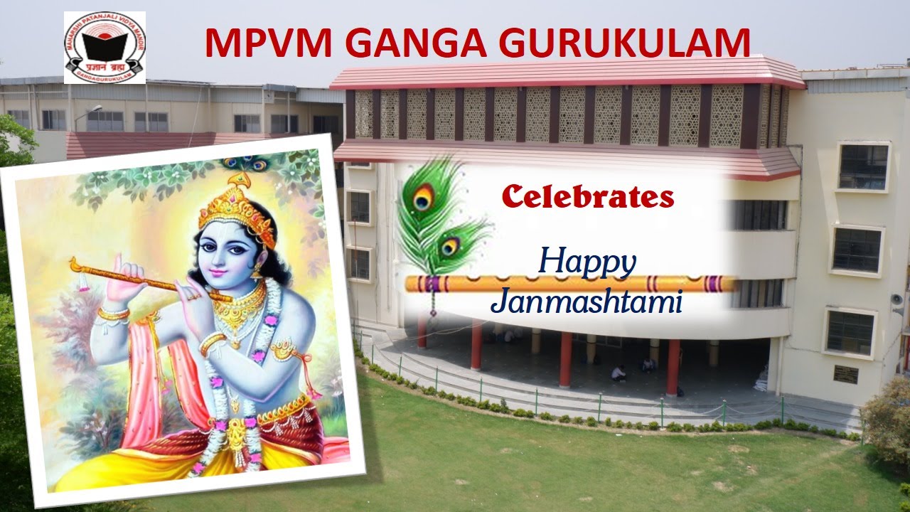 MPVM Ganga Gurukulam celebrates Janmashtami - YouTube