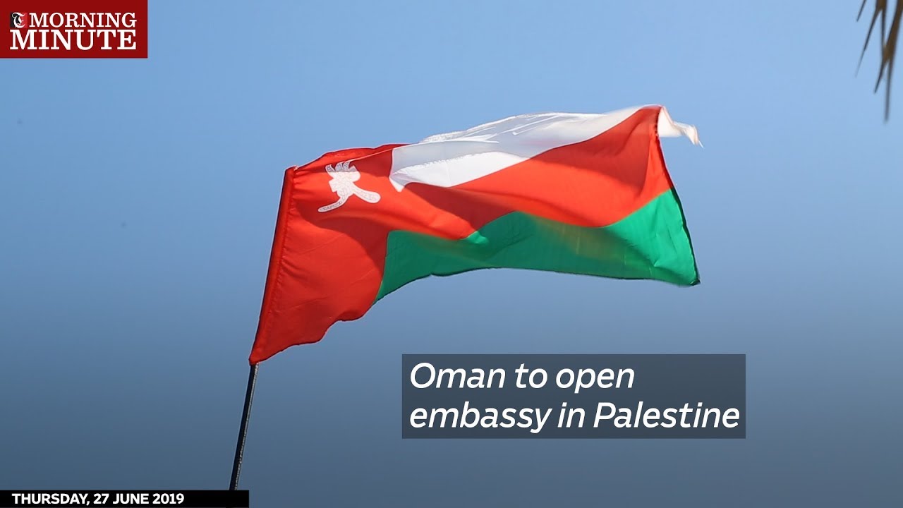 Oman to open embassy in Palestine - YouTube