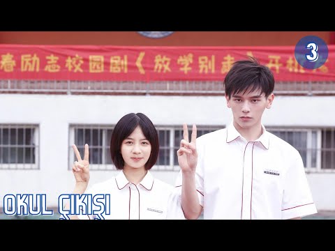 Okul Çıkışı | 3. Bölüm | Don't Leave After School | Li Tingting, Yao Chi | 放学别走