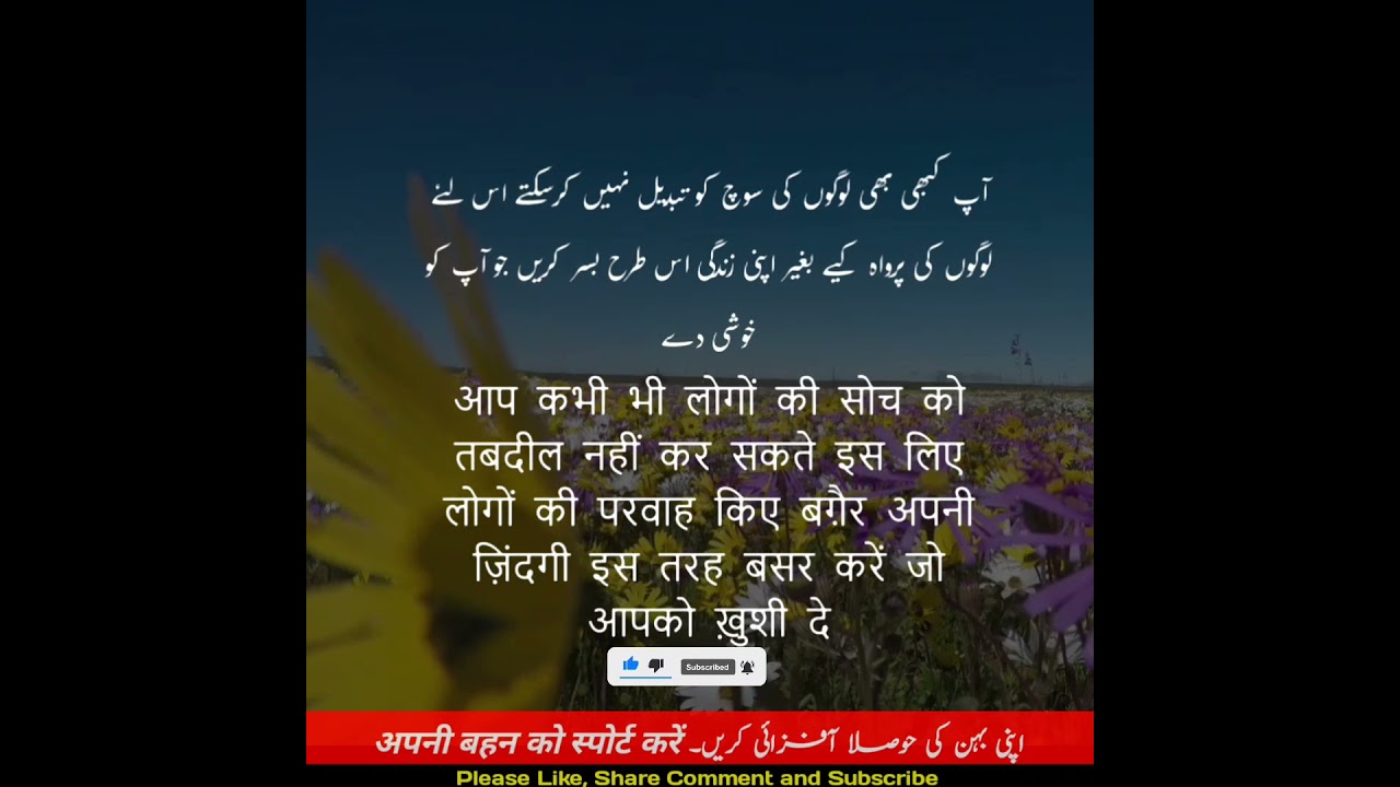 Anmol Moti Beautiful Quotes Collection Amazing Quotes #shorts(4) - YouTube