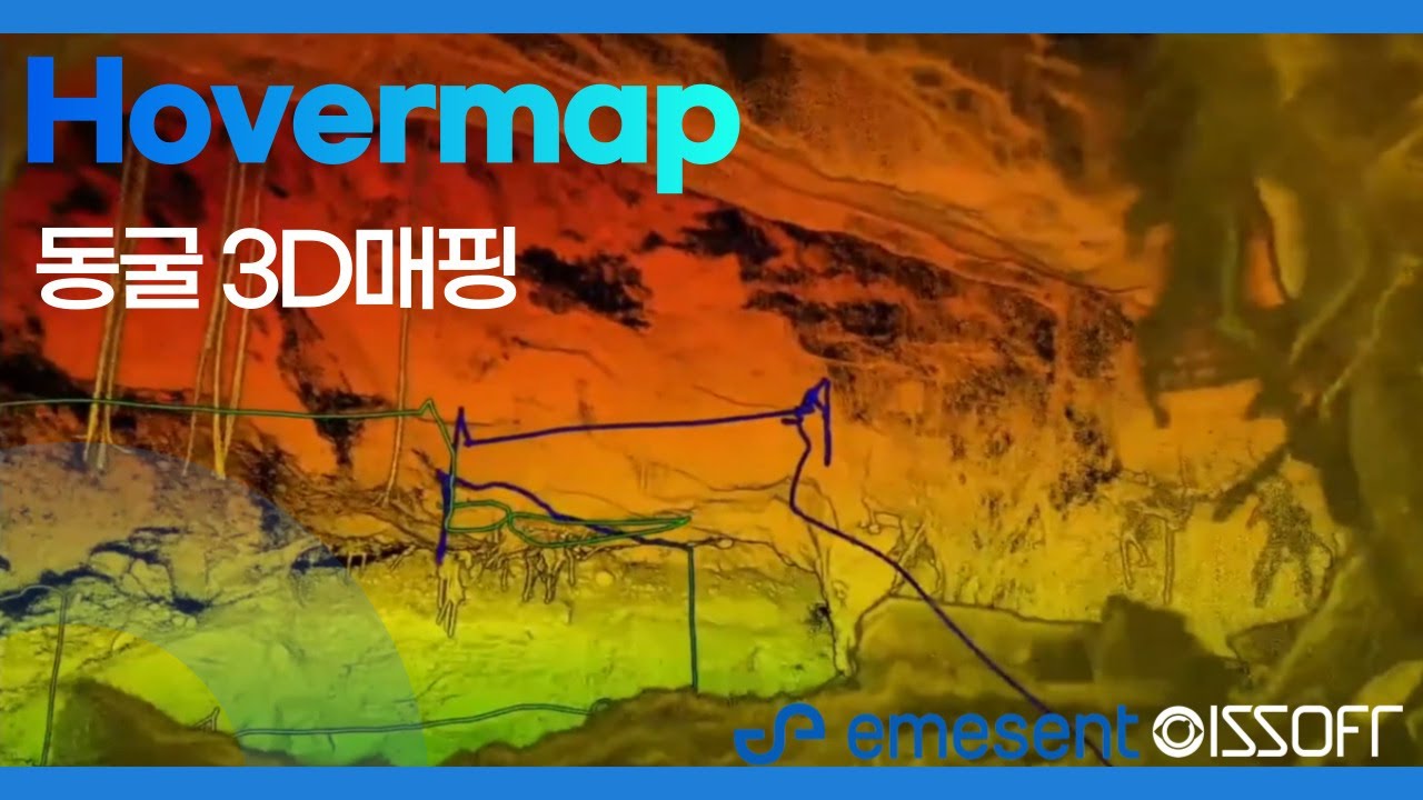 [3D스캔] UAV LiDAR Hovermap으로 동굴 3D매핑하기 - YouTube