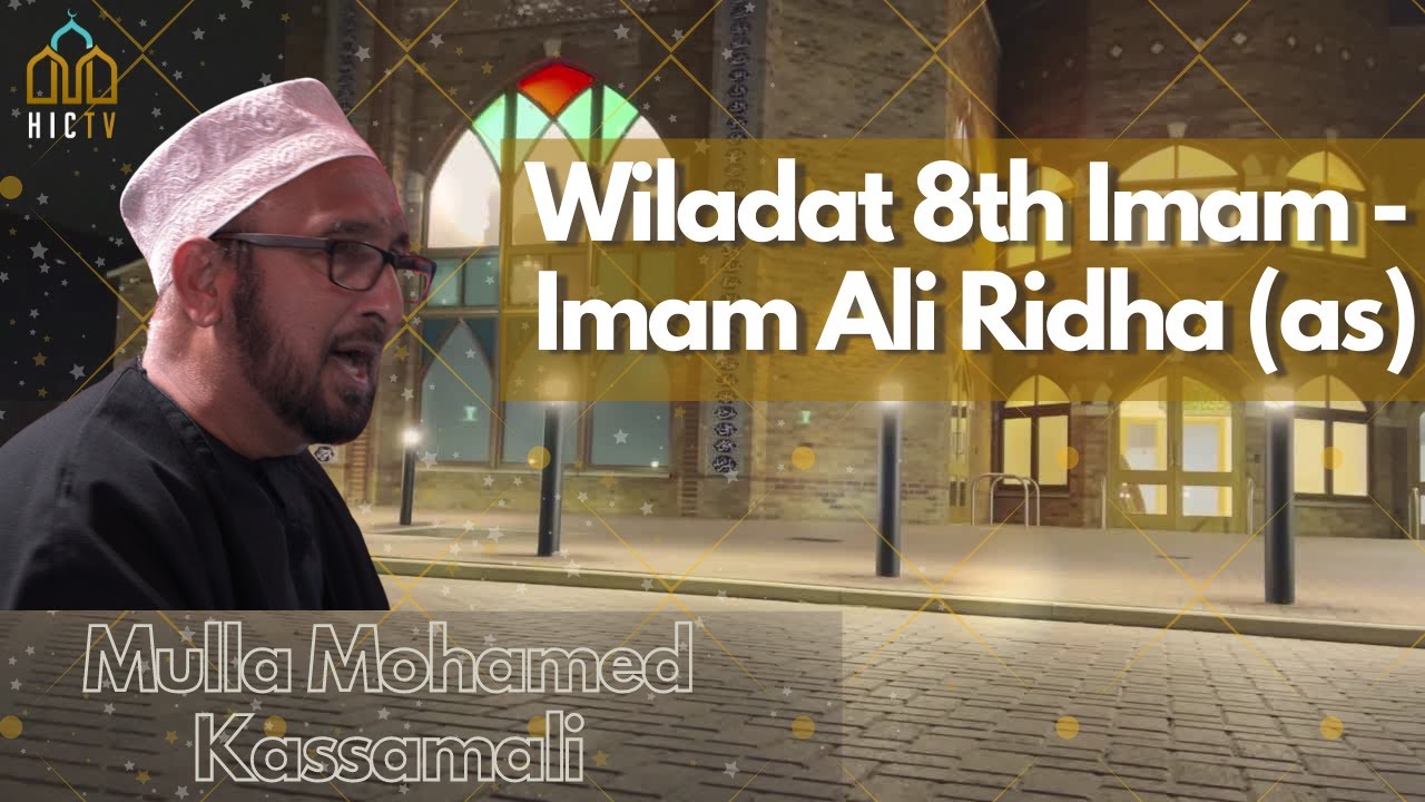 [LIVE] Wiladat Of 8th Imam A.S | Mullah Mohamed Kassamali | HIC ...