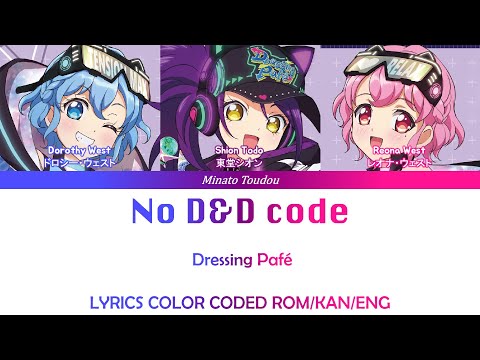 No D & D Code - Dressing Pafé - [Pripara / プリパラ] Color Coded Lyrics Rom/Kan/Eng