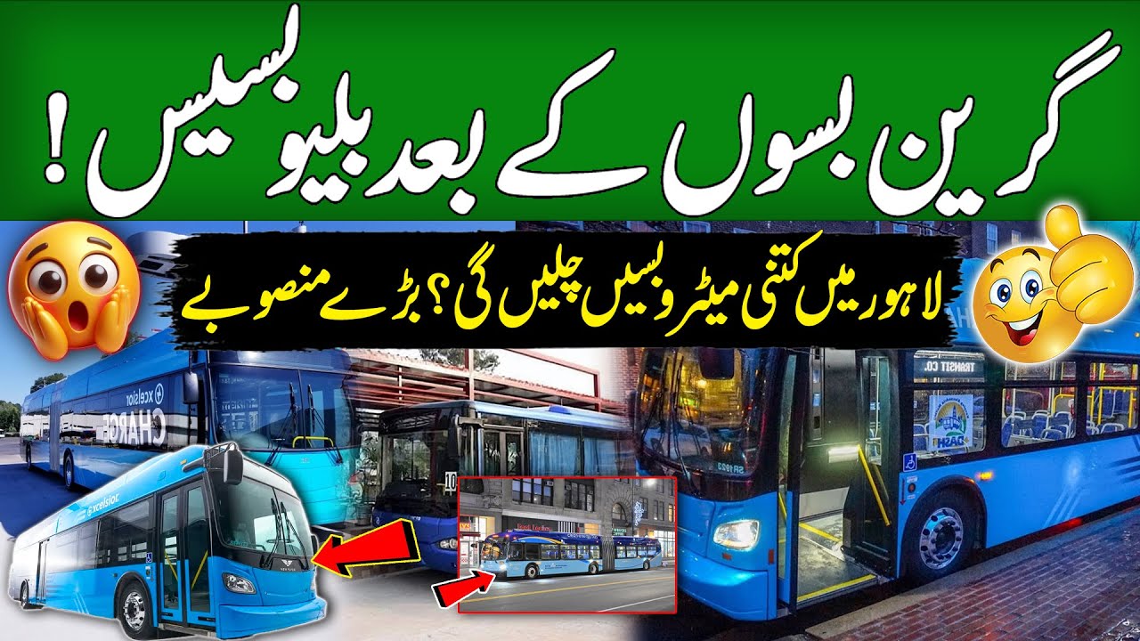 Billion Dollar Project: Blue Buses Revolutionizing Transportation in ...