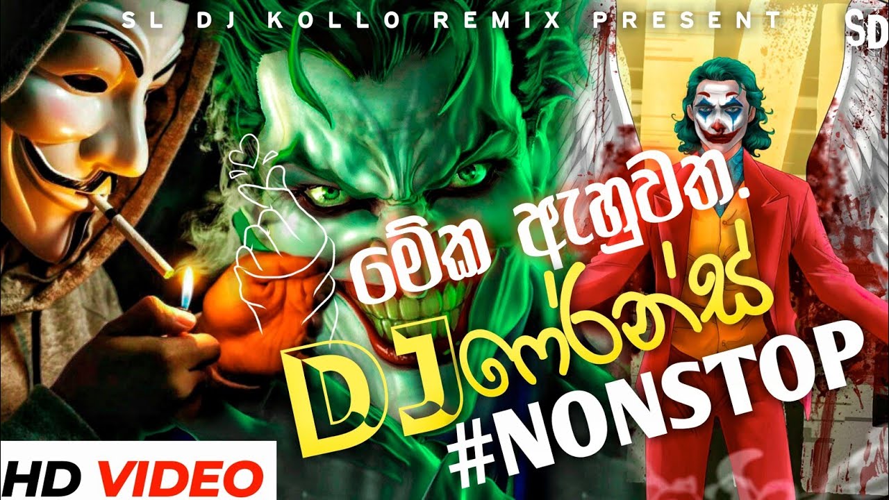 New Dj Dance Collection Nonstop Song || New Dj Remix Sinhala Nonstop Song SL dj kollo - YouTube