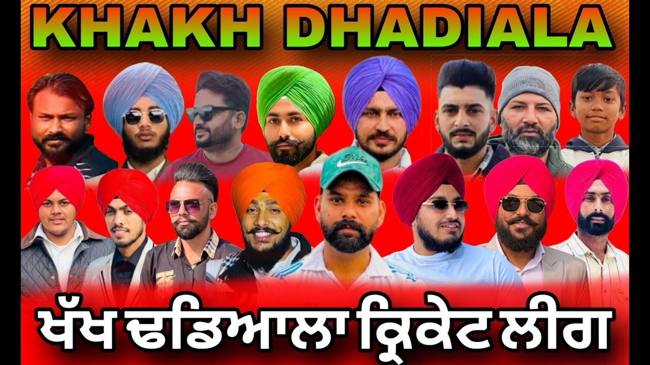 KHAKH DHADIALA CRICKET LEAGUE !! SEASON 3 !! 2025 - YouTube