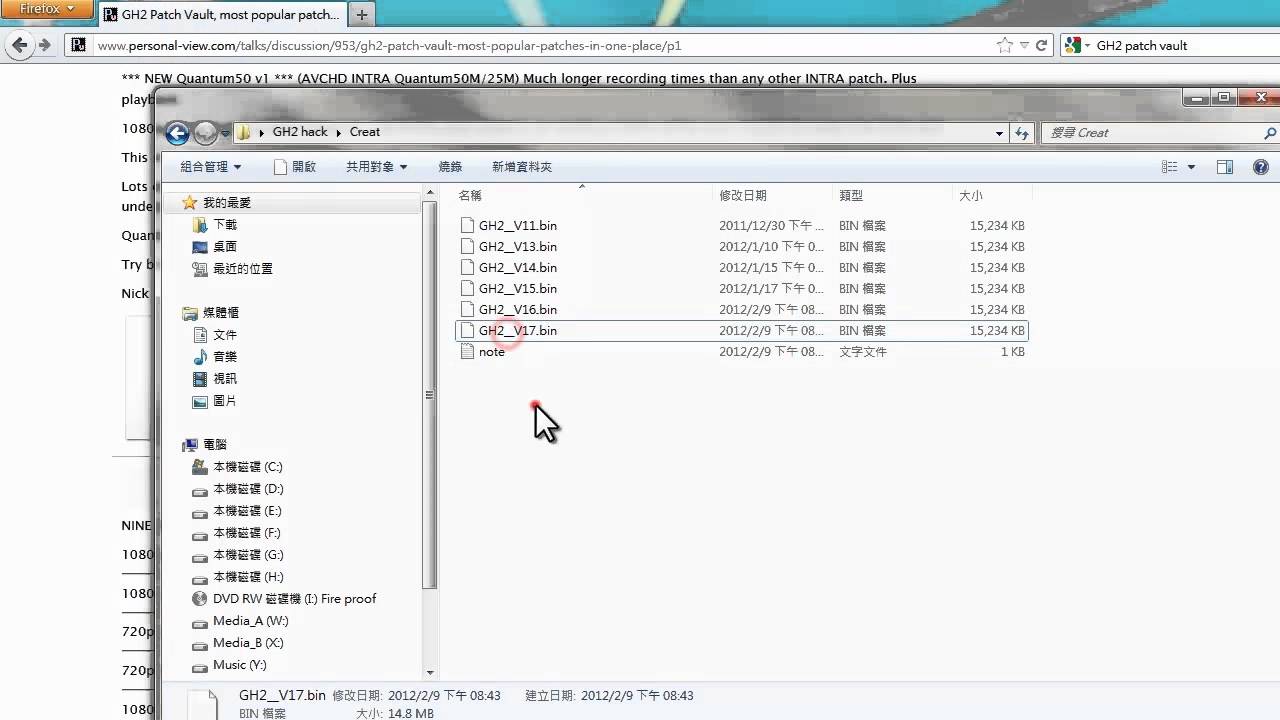 GH2 Ptool V3.63d 教學 - YouTube
