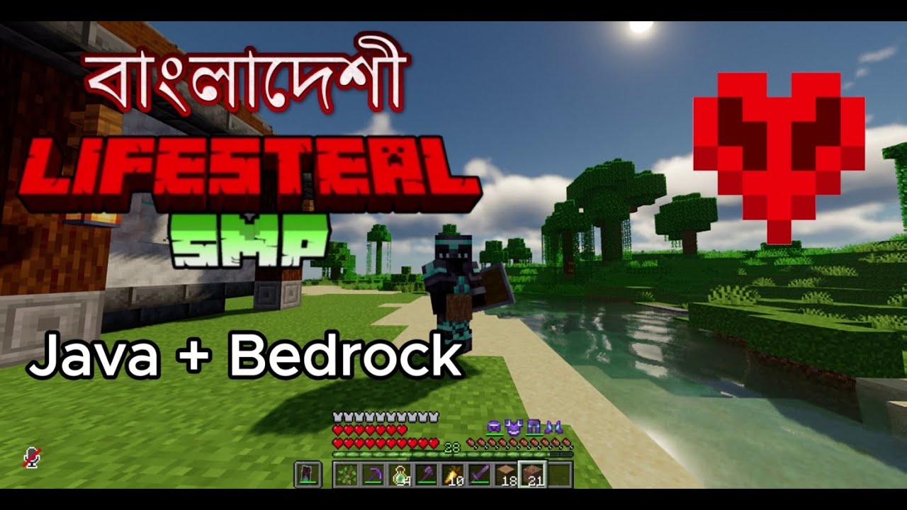 Minecraft Public SMP | Bangladeshi LifeSteal Minecraft Server | Lifesteal SMP - YouTube
