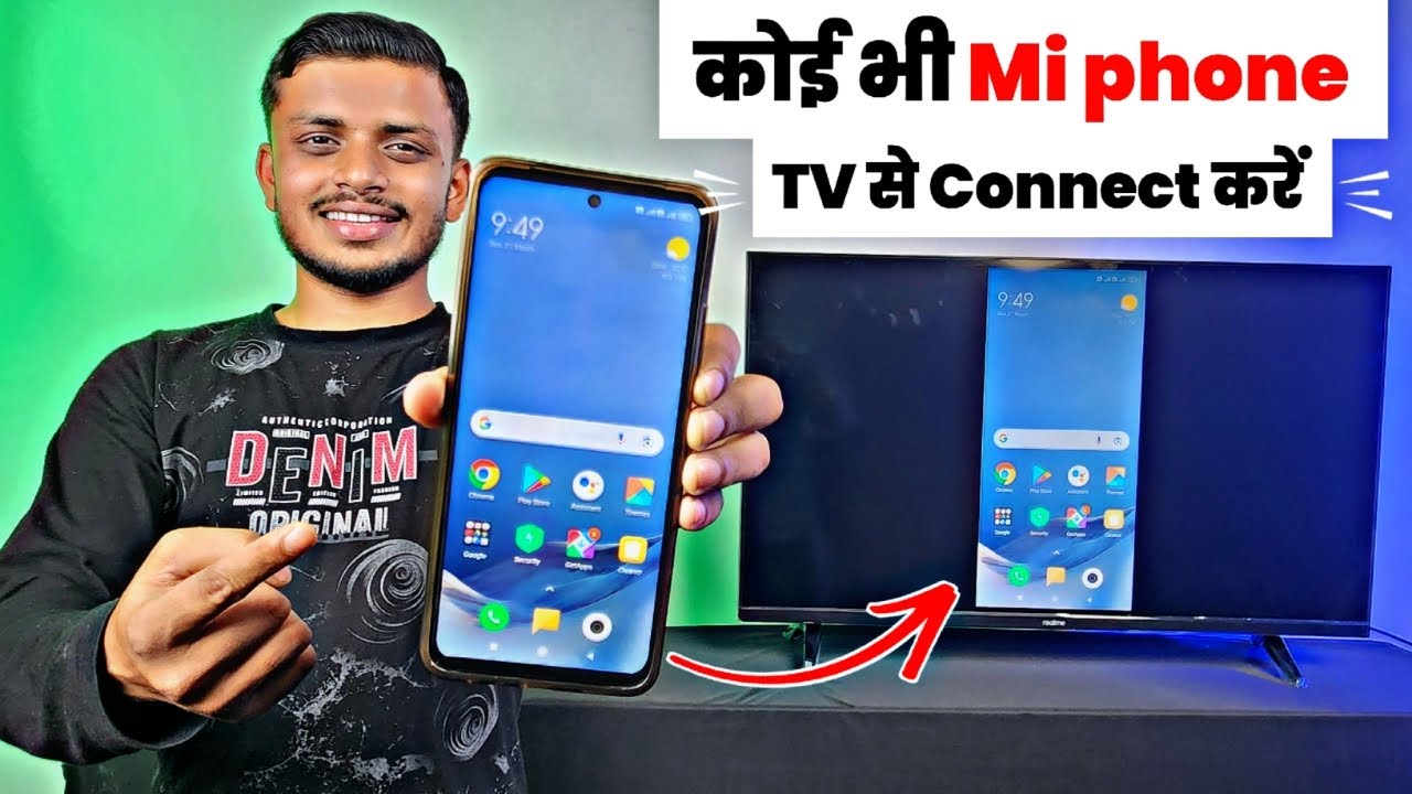 Mi phone ko tv sa kaise connect Karen | How to connect Mi phone to TV ...