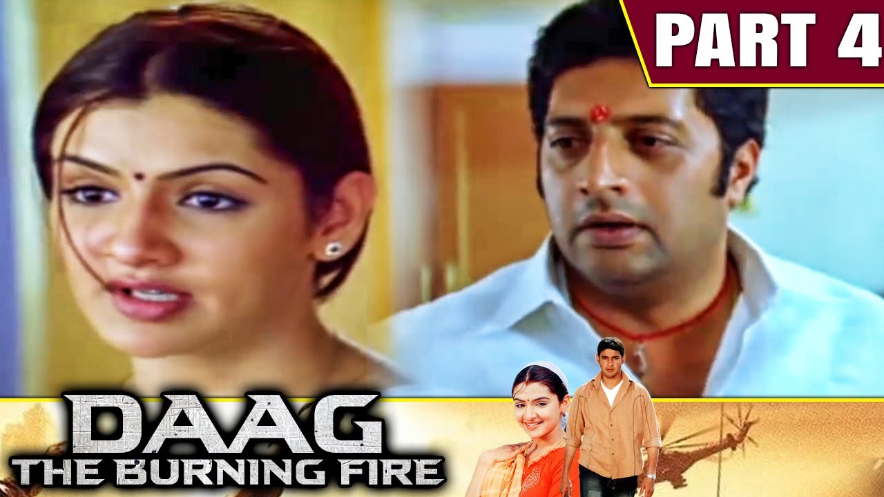 आरती अग्रवाल की बात सुनकर प्रकाश राज इमोशनल हो गया l Daag The Burning Fire l Part - 4 - YouTube