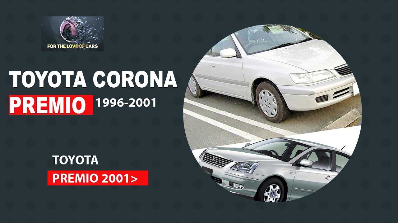 Toyota Corona Premio, Toyota Premio- My Opinion - YouTube