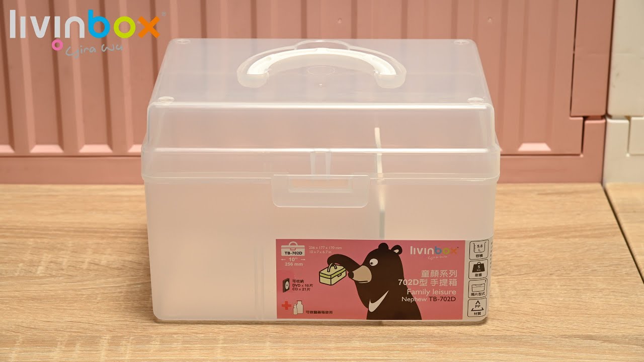 livinbox Portable Craft Organizer Box with Divider, 5.8 Liter, TB-702D ...