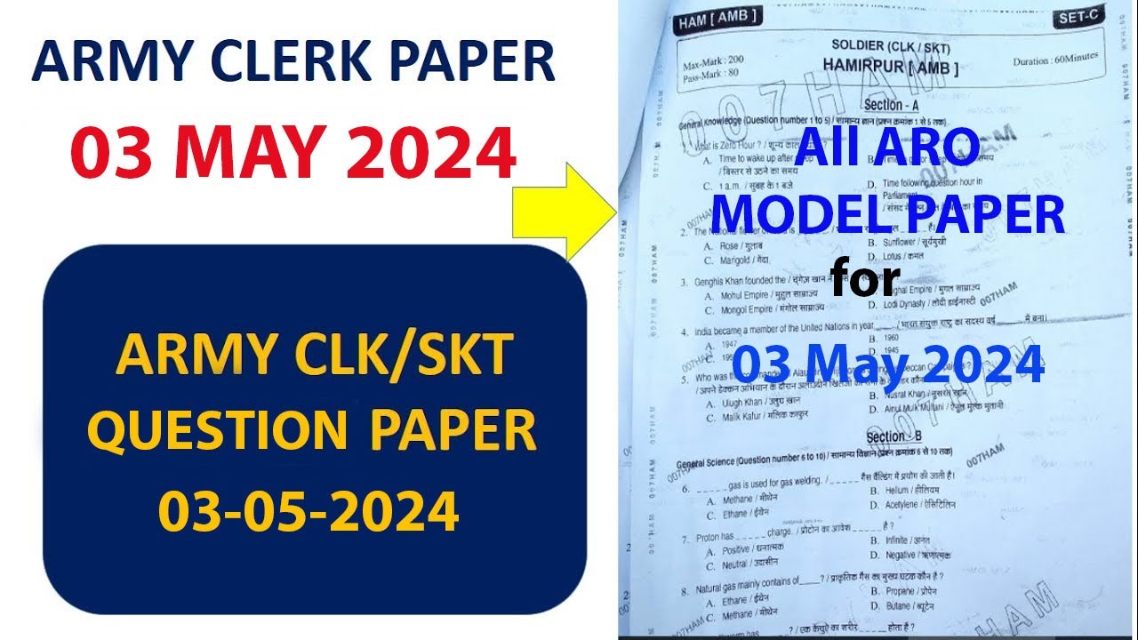 Army Clerk Paper | Army Clerk Question Paper 2024 | oneplus defence ...