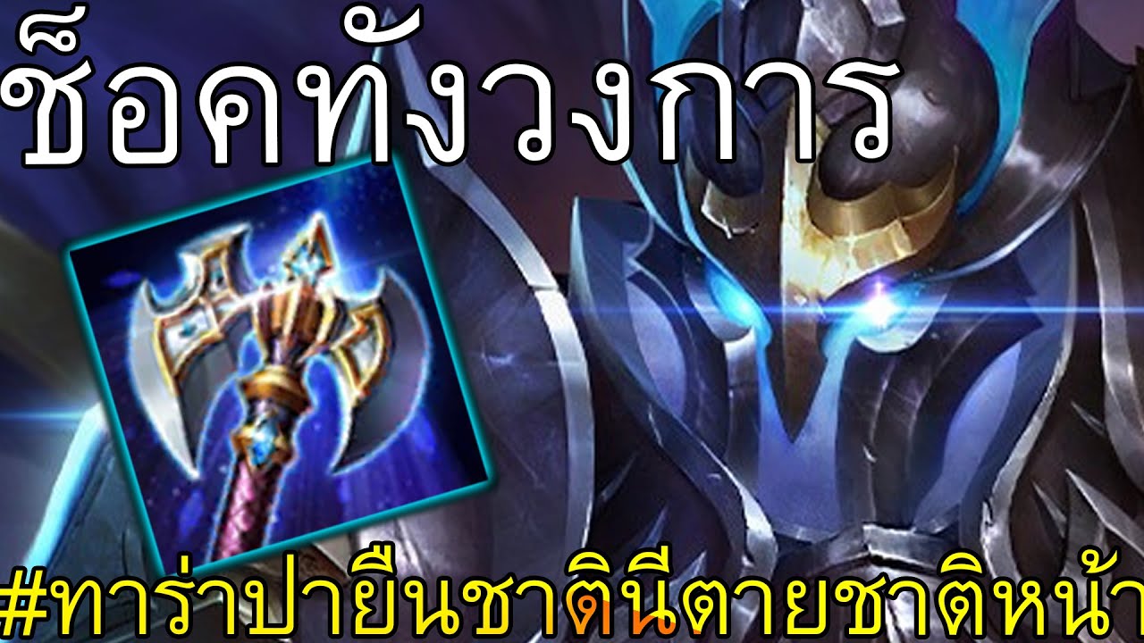 PJYเกมเมอร์เสนอตอน: วันหนึ่งทาร่าเดินเข้าป่า 15KlLL - YouTube