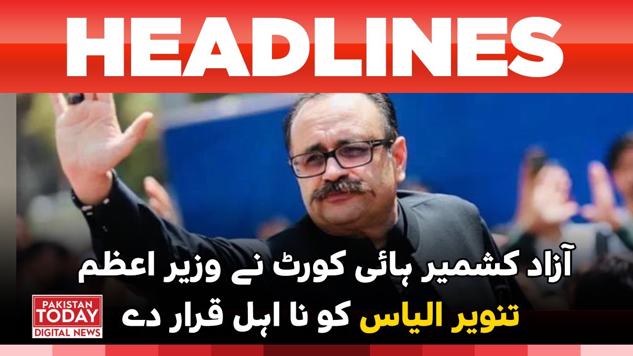 News Headlines | Pakistan Today Digital News | 11 April 2023 - YouTube