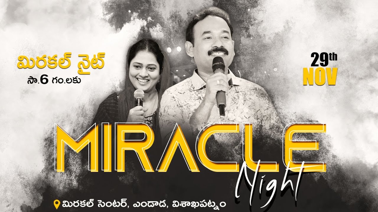 Miracle Night | LIVE | Samuel Karmoji | Susmitha Karmoji | Miracle ...