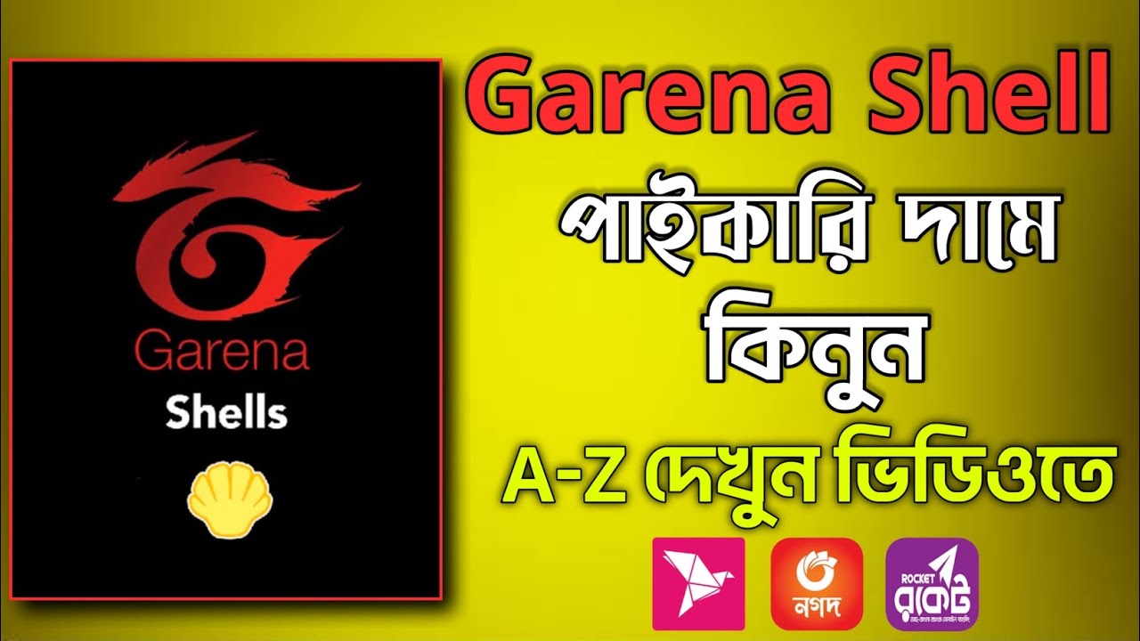 How To Buy Garena Shell in Bd | Low Price Garena Shell Buy Baksh,Nagad ...