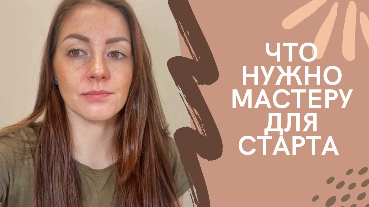 ПОЧЕМУ МАНИКЮР НЕ МОЖЕТ СТОИТЬ ДЕШЕВО СКОЛЬКО ТРЕБУЕТСЯ ВЛОЖЕНИЙ НА