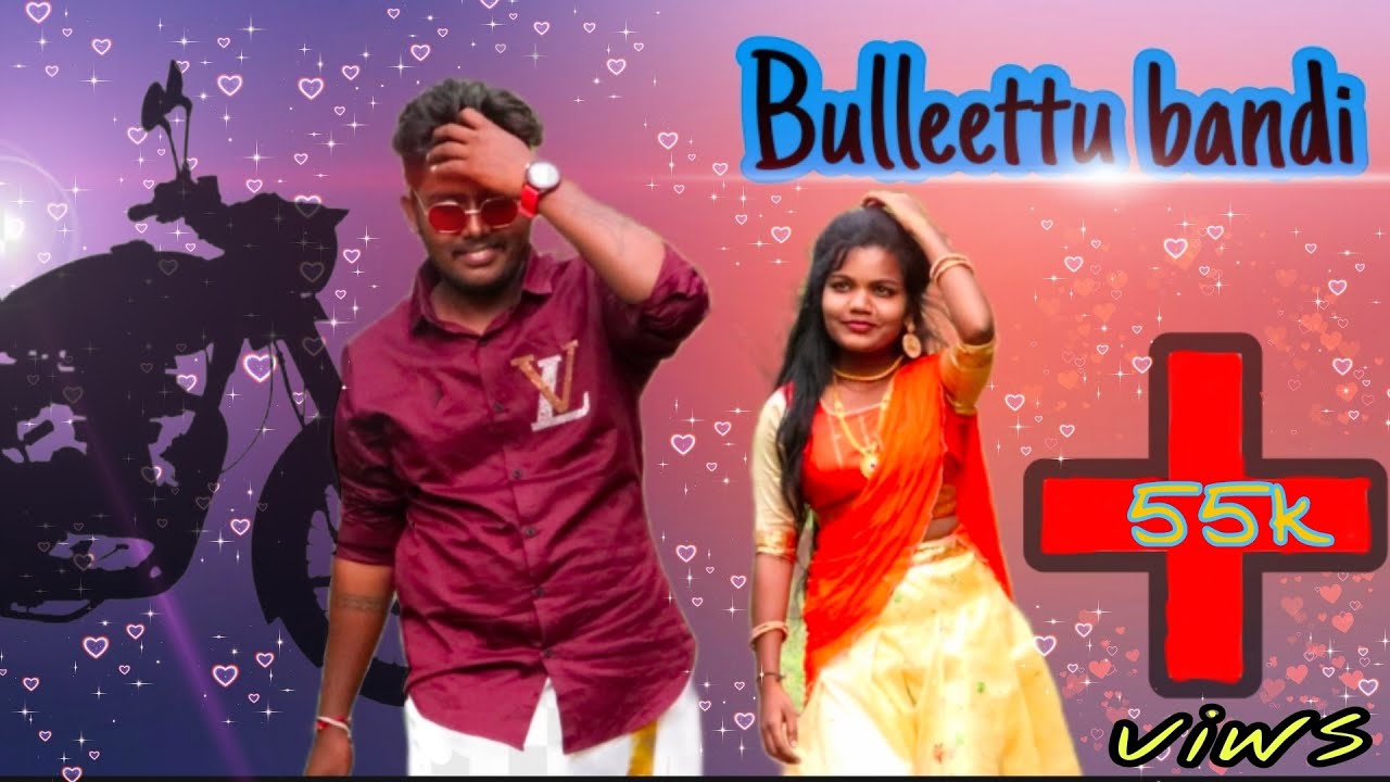 bulleettu Bandi ||covers song || by naveenkanna & kavitha Krishna - YouTube
