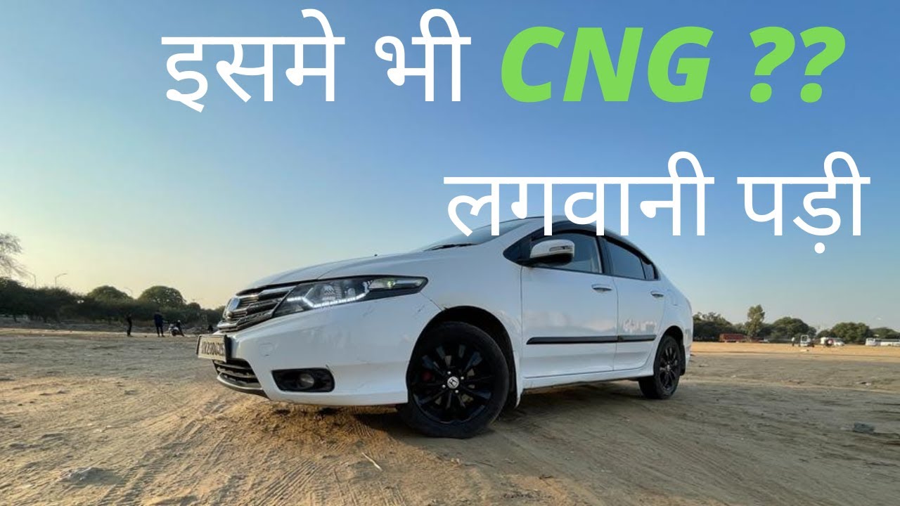 2012 Honda City i-VTEC CNG Fitted with e-GREEN CNG kit | Mileage ...