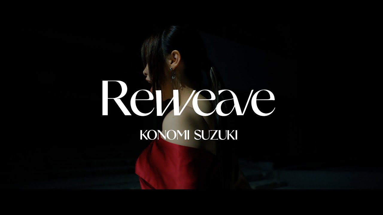 ”ティザー映像②" 鈴木このみ / Reweave（TVアニメ『Re:ゼロから始める異世界生活』3rd season オープニングテーマ）-Teaser1- - YouTube