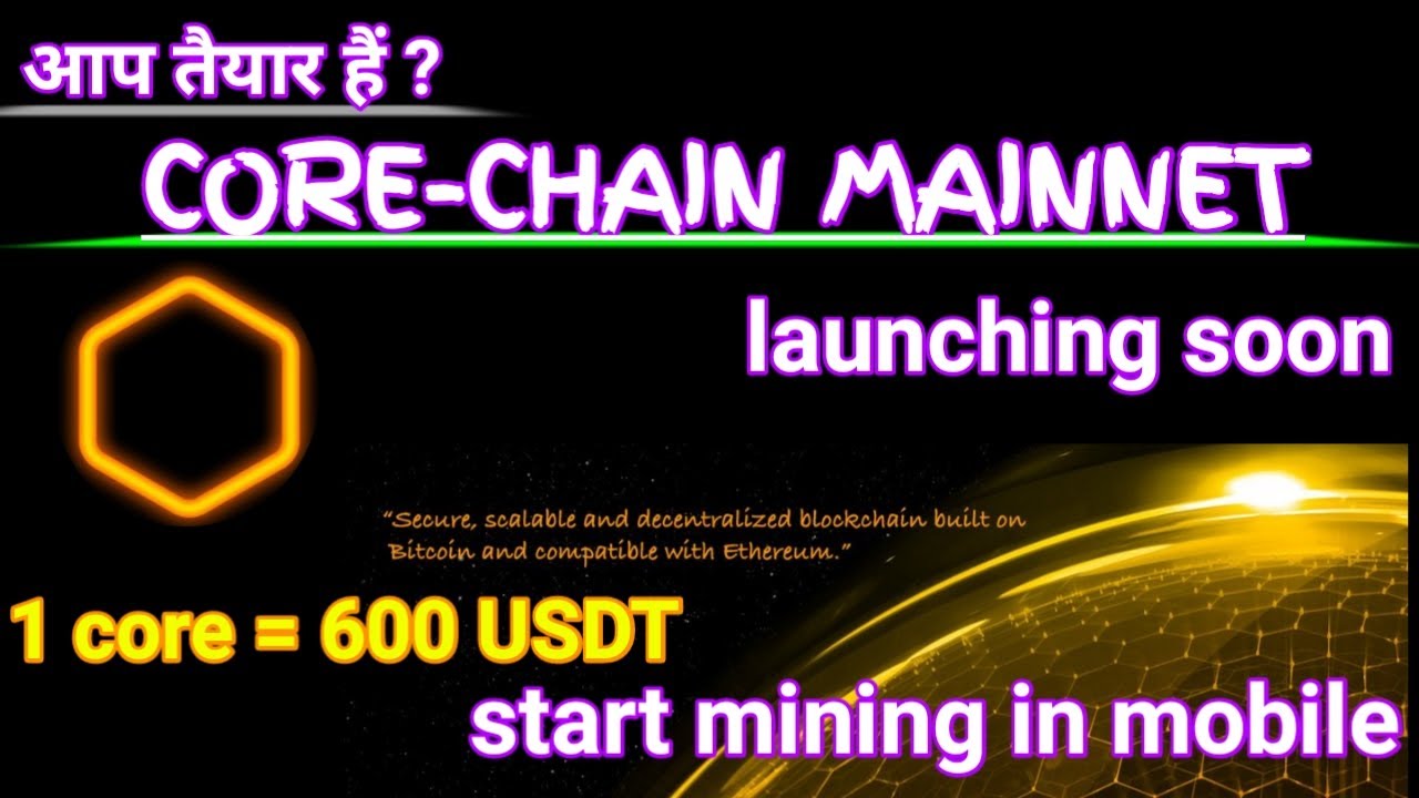 Core Chain Mainnet Launching Soon ! Join Core Chain Airdrop ! Start ...