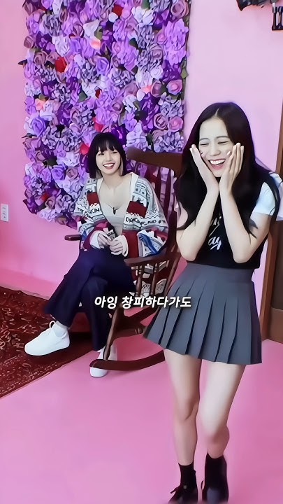 Rosie & Jisoo dance competition 😍 #blackpink #kpop #rose #jisoo - YouTube