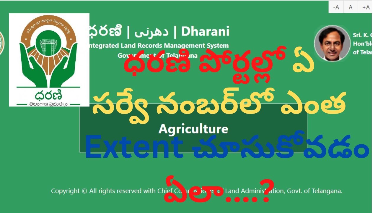How To Check Survey Extent On Dharani Agriculture Land how-to-check-survey-extent-on-dharani-agriculture-land