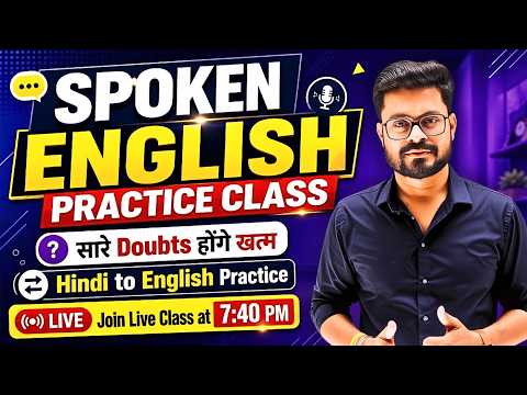 Day 24 | Spoken English Practice Class - Daily use English Sentences | English Speaking Practice