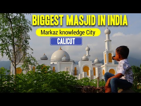 MARKAZ KNOWLEDGE CITY CALICUT |BIGGEST MASJID IN INDIA - YouTube