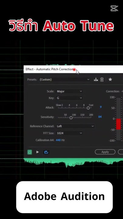 How to Autotune Easily and Quickly with Adobe Audition วิธีทำ Autotune #adobeaudition #autotune ...
