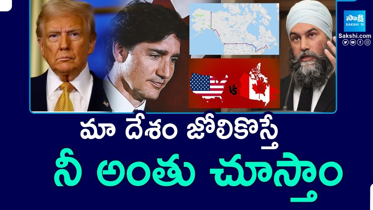 America VS Canada EXPLAINED | Trump's 51st State Comments Controversy | Jagmeet Singh | Trudeau ...