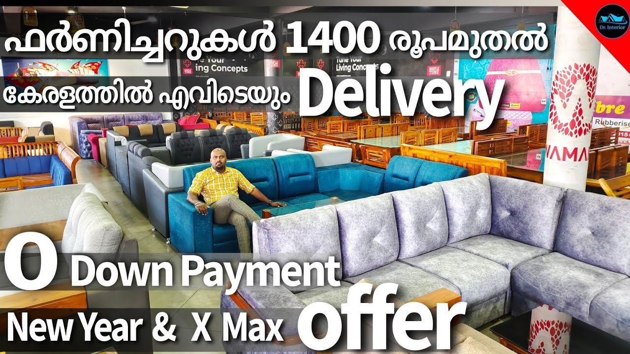 1400 രൂപമുതൽ ഫർണിച്ചറുകൾ കേരളത്തിൽ എവിടെയും ഡെലിവറി|Furniture|Low cost furniture|Dr. Interior ...