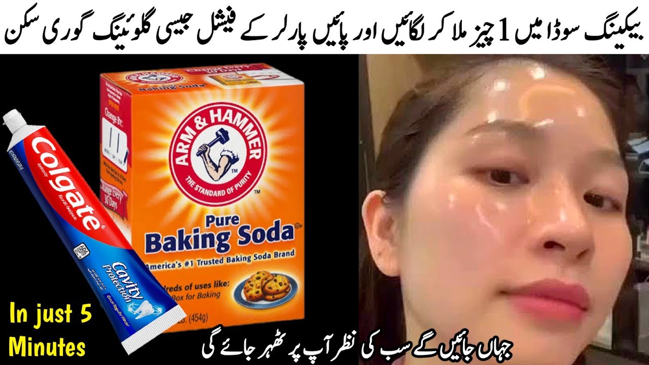 Mix Baking Soda With Toothpaste, It Deeply Cleans & Whiten Face In 5 ...