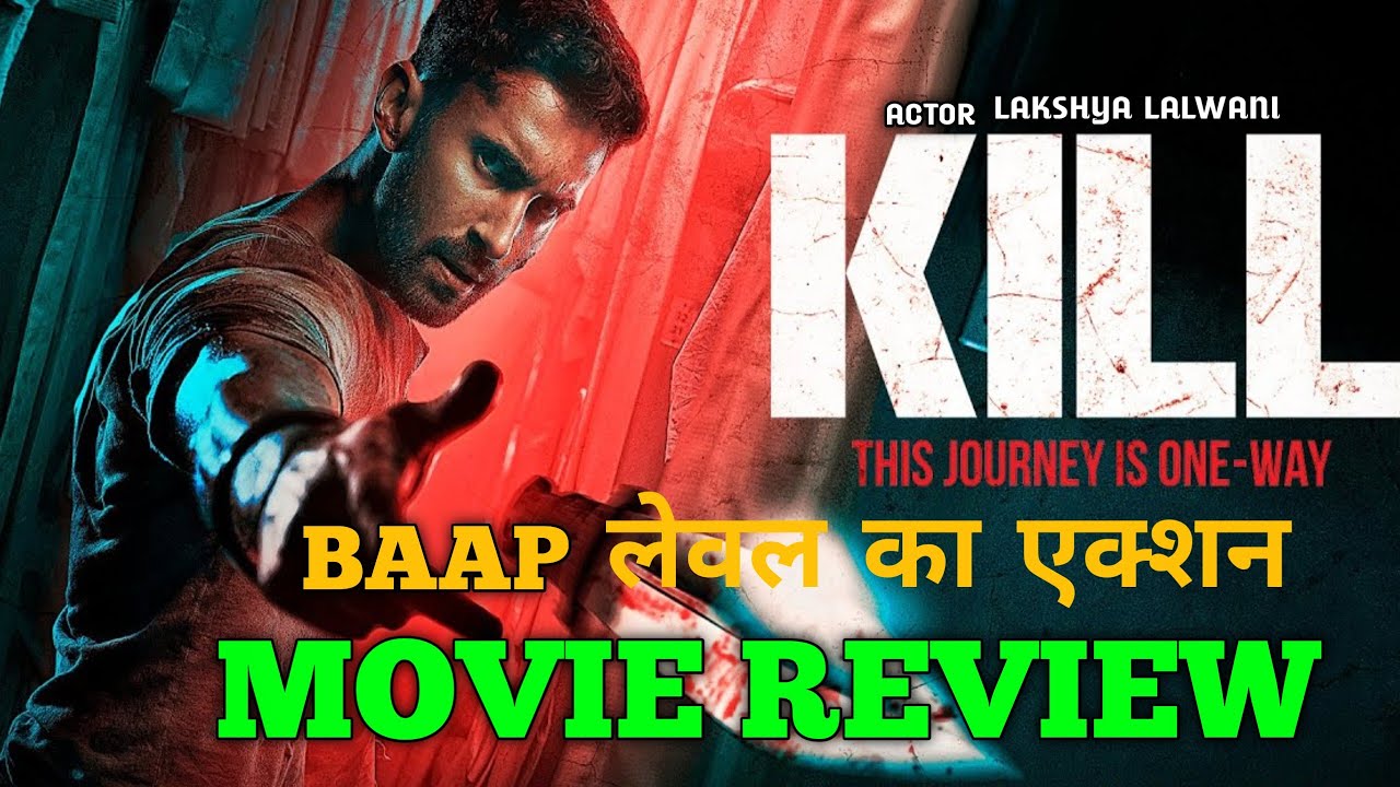 KILL OFFICIAL MOVIE REVIEW LAKSH LALWANI UNKI CARRIER KI PAHLI MOVIE ...