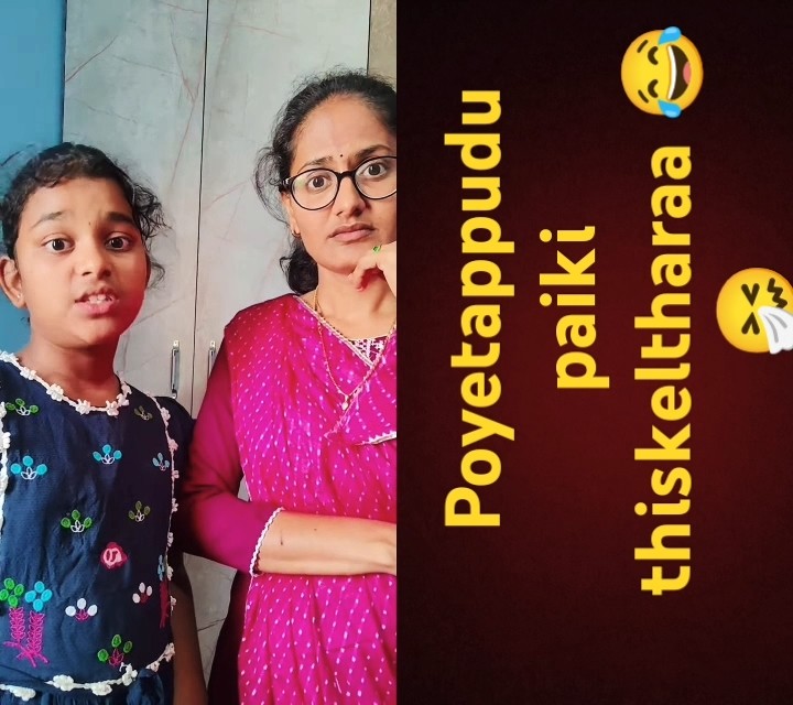 poyetappudu paiki thiskelthara 😂🤪#comedy #trending #funny #prashulovers ...