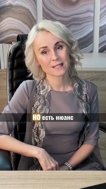 Как продать квартиру без налога Youtube