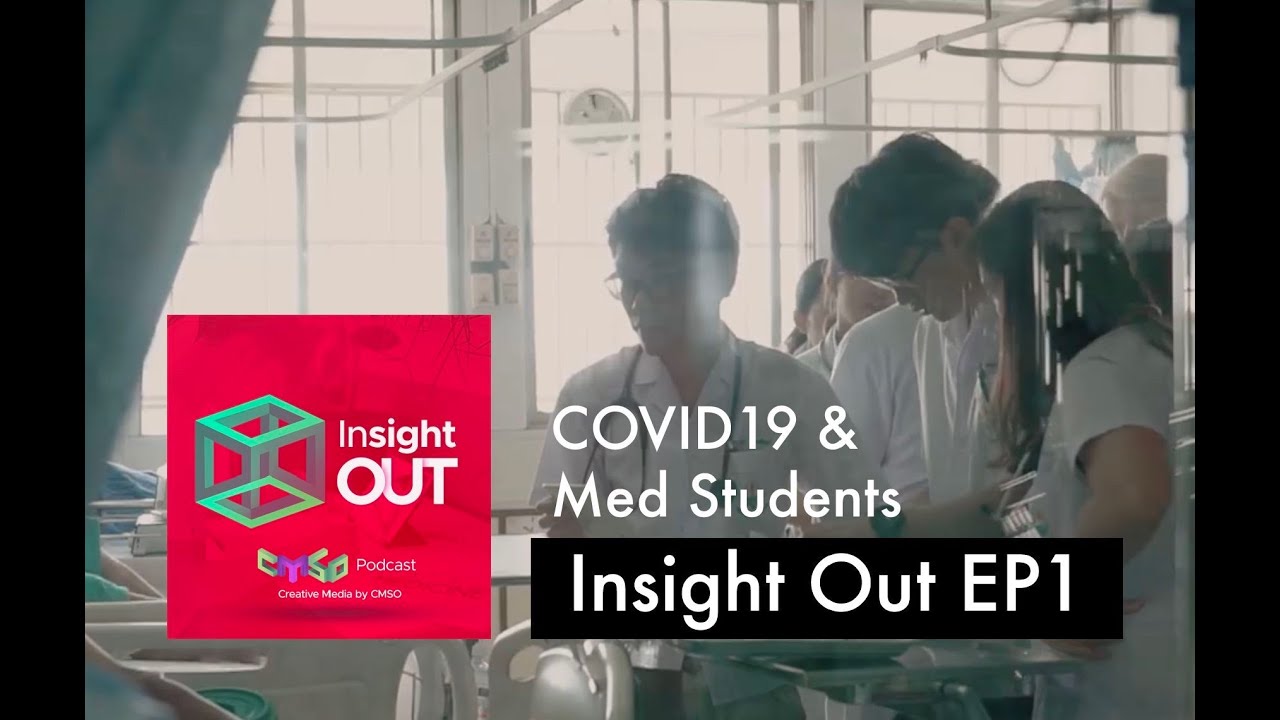 Insight Out เล่าให้ฟัง | EP1 COVID19 กับนักศึกษาแพทย์ - YouTube