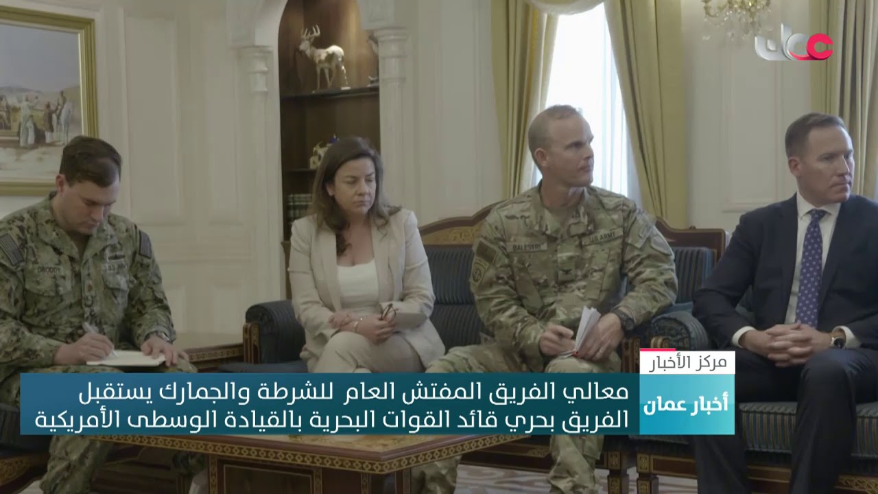 معالي الفريق المفتش العام للشرطة والجمارك يستقبل الفريق بحري قائد