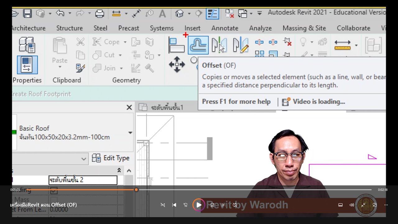 เครื่องมือRevit ตอน Offset - YouTube