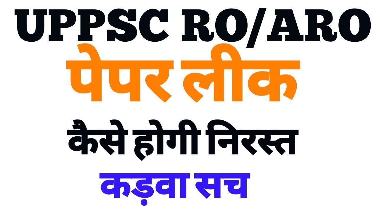 UPPSC RO ARO LIVE - YouTube