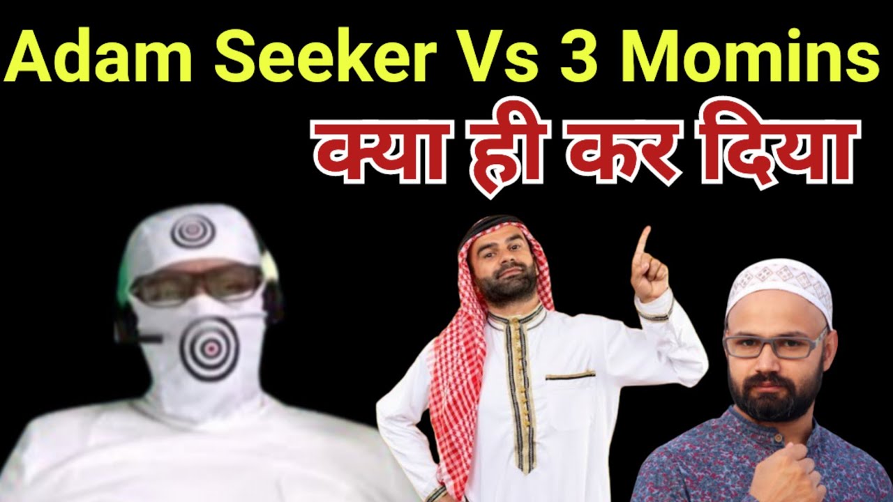 Adam Seeker Vs Back to Back Momins part 11 - YouTube