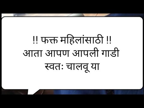 Driving school Driving Classes Motor Driving school near me Motor ...