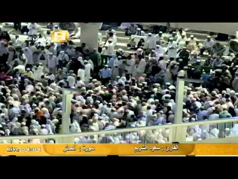 Quran Chapter 074 Al-Muddarhir (The Cloaked One) by Shaykh Shuram ...